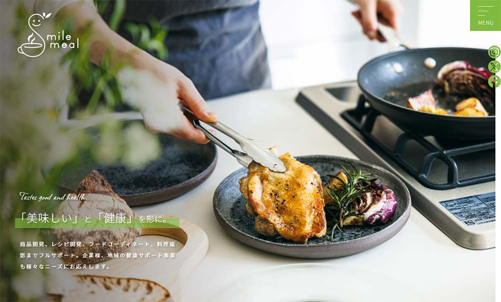 【テレビ出演】日本テレビ「ZIP!」よミトく「せいろについて」 - 管理栄養士・セミナー講師・レシピ開発 株式会社Smile meal